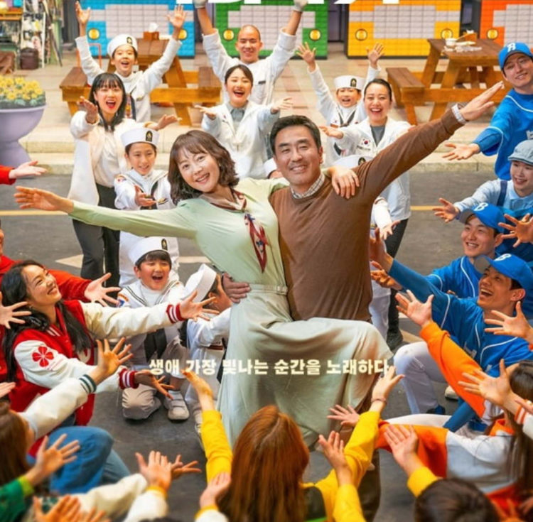 Đưa Em Tìm Mối Tình Đầu hành trình xuyên quốc gia của một ông chồng ...