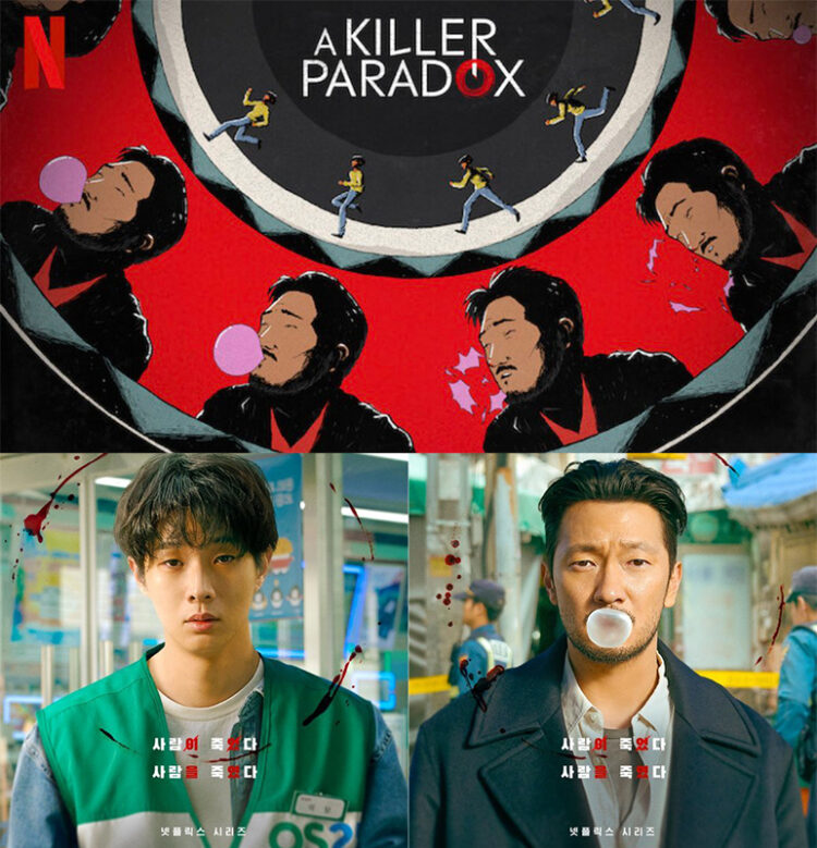 A Killer Paradox một câu chuyện về tội ác và trừng phạt, màn đối đầu ...