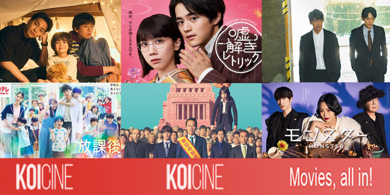 Nevertheless: The Shapes of Love remake Nhật Bản với sự tham gia của ...